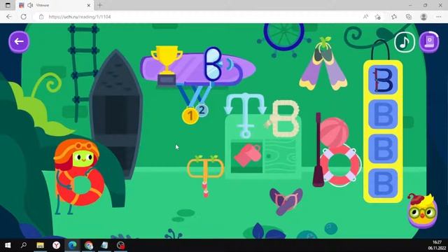 Урок #13.  Буква В.  Знакомство с буквой В.  Курс по чтению для детей до 7 лет на УЧИ ру