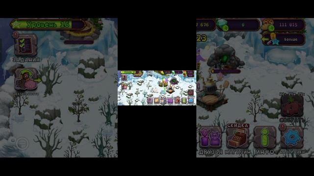 мои поющие монстры