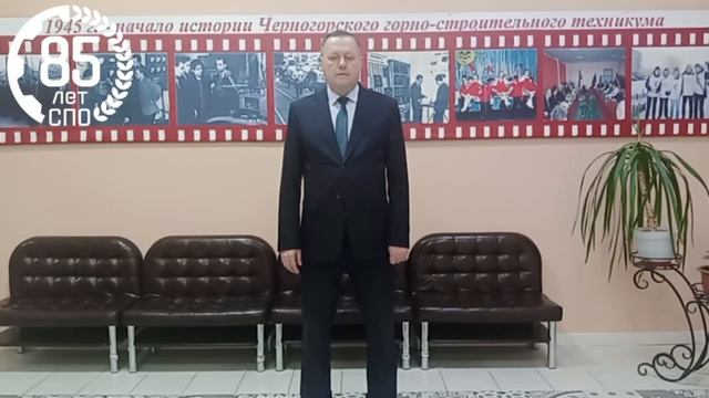 Молостов Е.В., директор ГБОУ РХ "Черногорская школа-интернат"