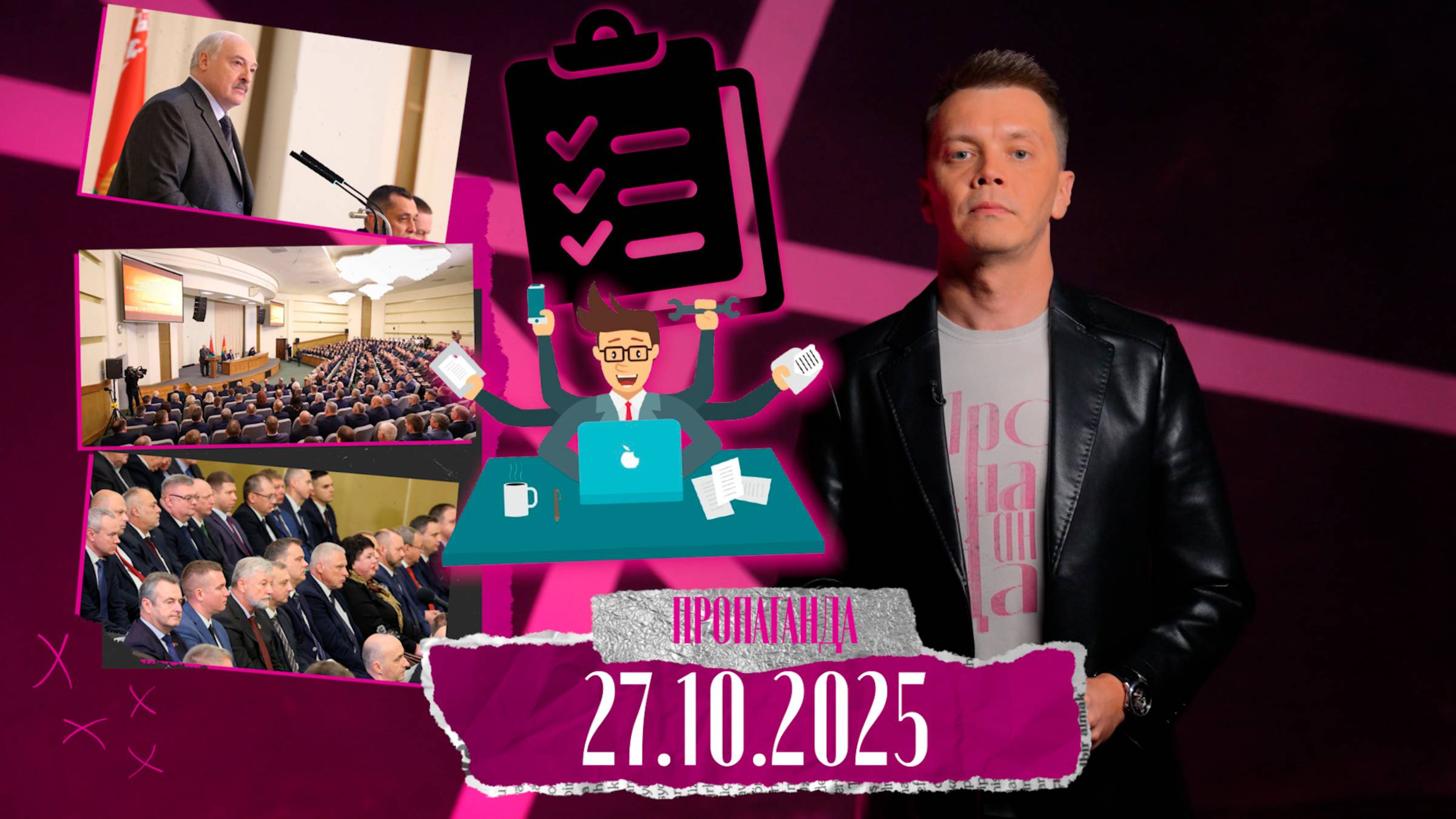 ТРИ ГУБЕРНАТОРА – НОЛЬ УСПЕХА: кто виноват, почему не работает вертикаль и что говорит Лукашенко