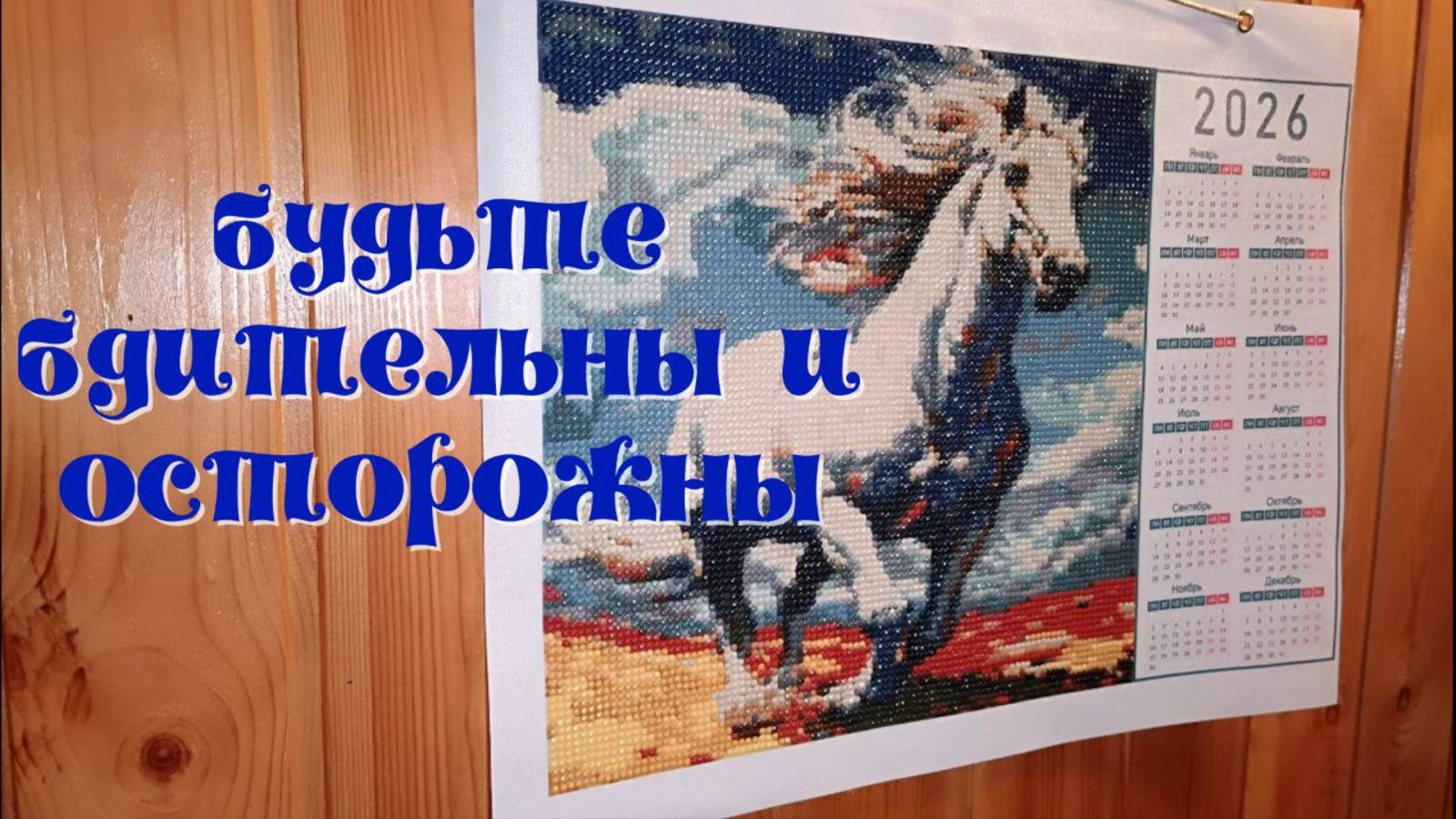 Работа нейросети не всегда хороша