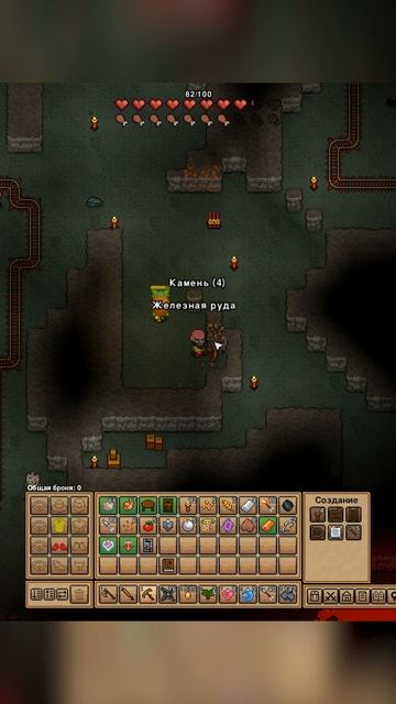 Necesse - Просто рычаг