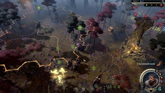 Age of Wonders 4 С3 ч4 Главное не торопится Наверное