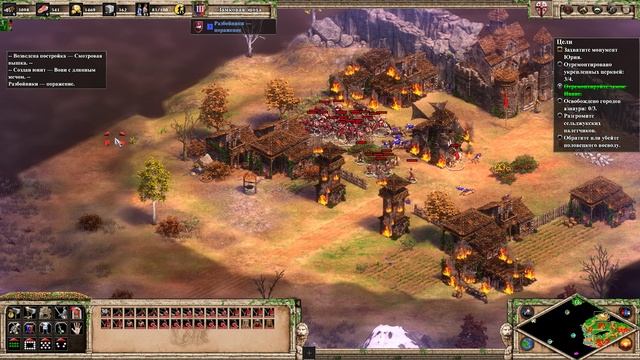 Age of Empires II Definitive Edition Сюжетное прохождение Грузия Часть 1