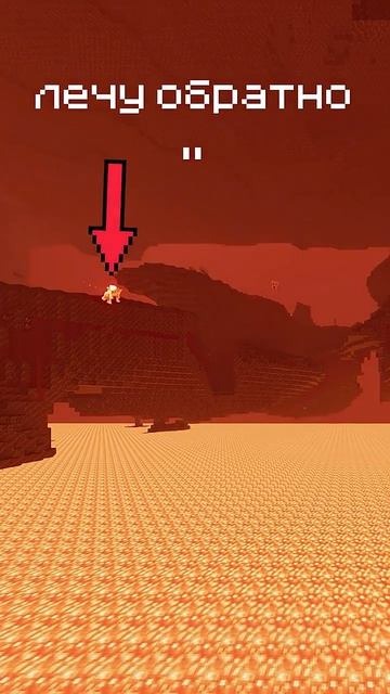 Майнкрафт-анимация (WICSUR/БИСКАС)
часть 2