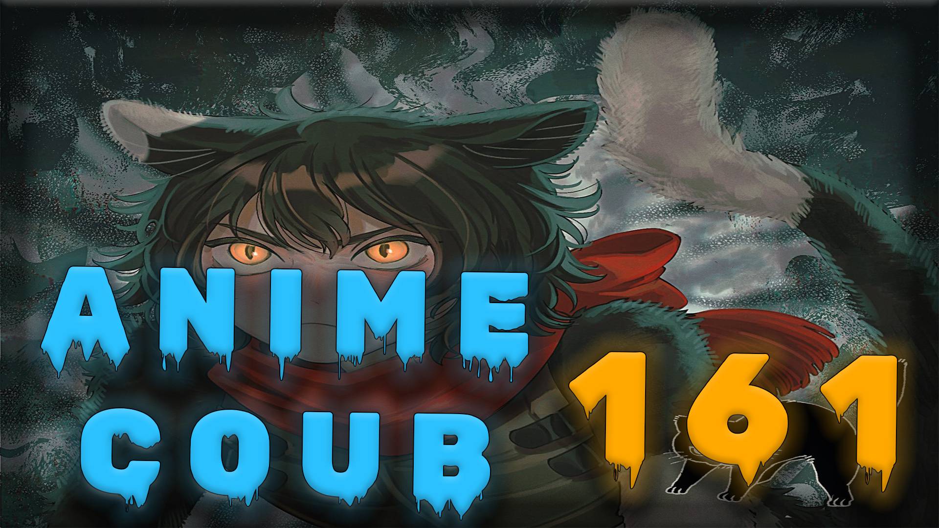 Аниме кообы | Anime COUB | Аниме приколы | AMV | Лучшие и смешные аниме моменты #161 лучшее за 2025