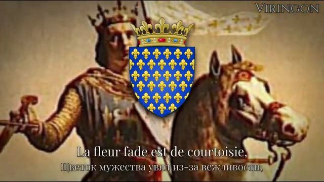 «Les Terres Saintes» — Песня Французских Крестоносцев