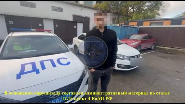 Полицией Анапы привлечен к ответственности  водитель, грубо нарушивший Правила дорожного движения