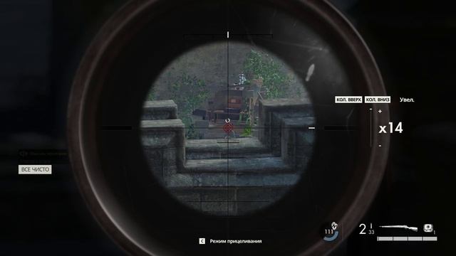 Sniper Elite 5 ПРОХОЖДЕНИЕ Ч.3