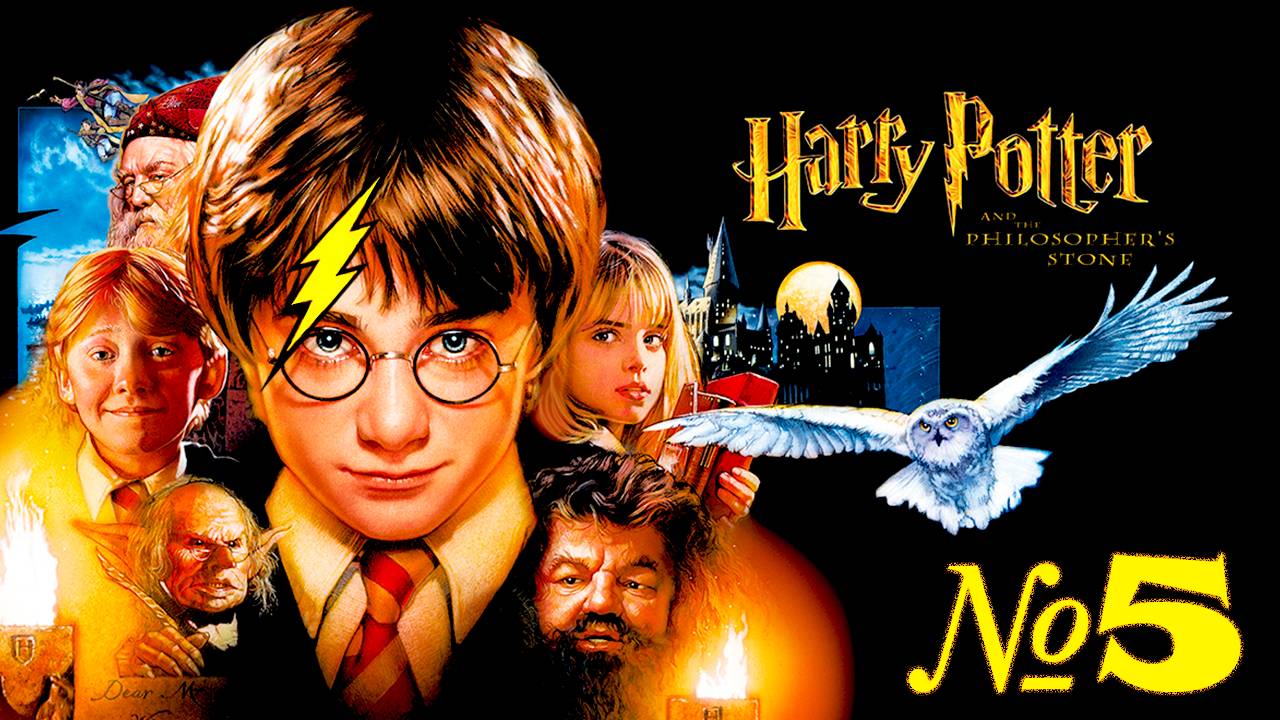 Прохождение ➤ Гарри Поттер и Философский Камень ➤ №5