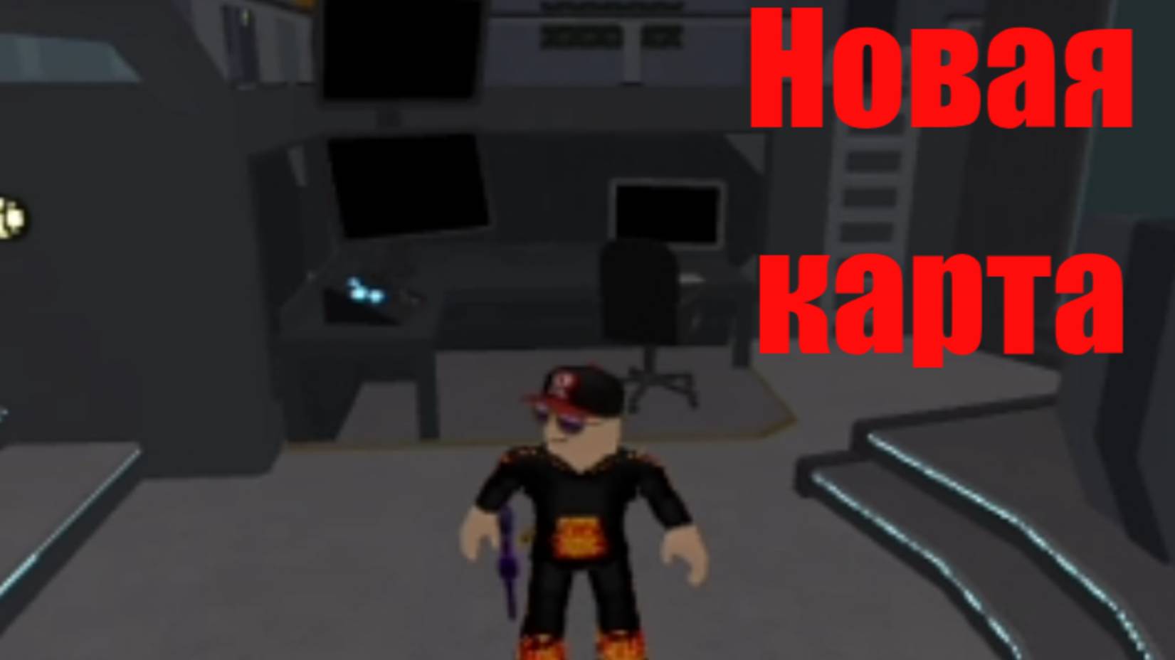 Новая Карта В ММ2 Роблокс 2025 г Хэллоуин