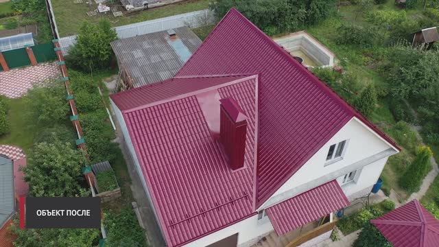 Объект монтажа Профидвайс. Металлочерепица классик