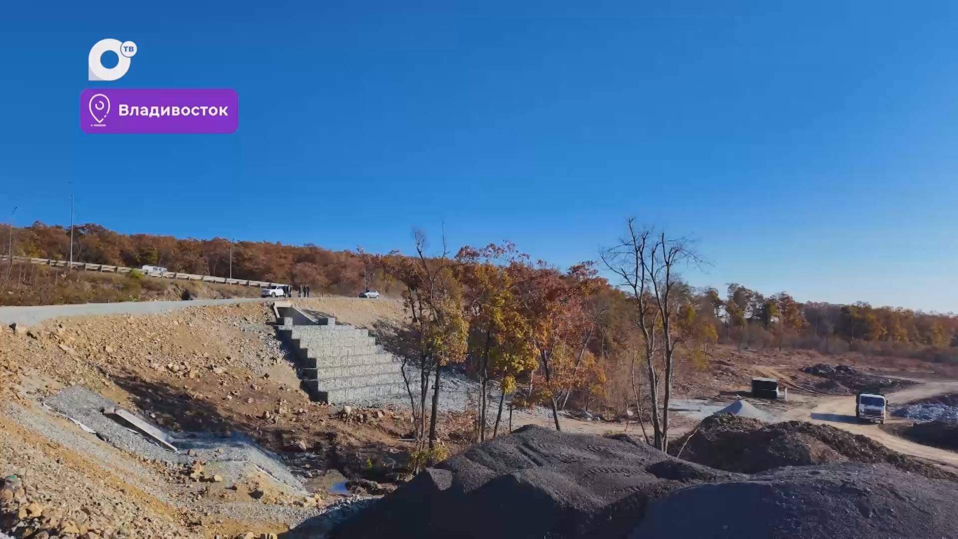 Было / Стало / Новая дорога / 28.10.25