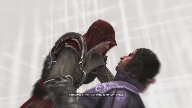 Assassin's Creed II (4.2)