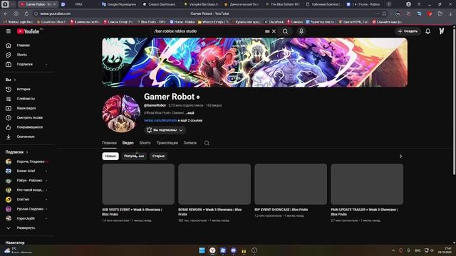 Новая 28 обнова? Hallowen? Сливы?