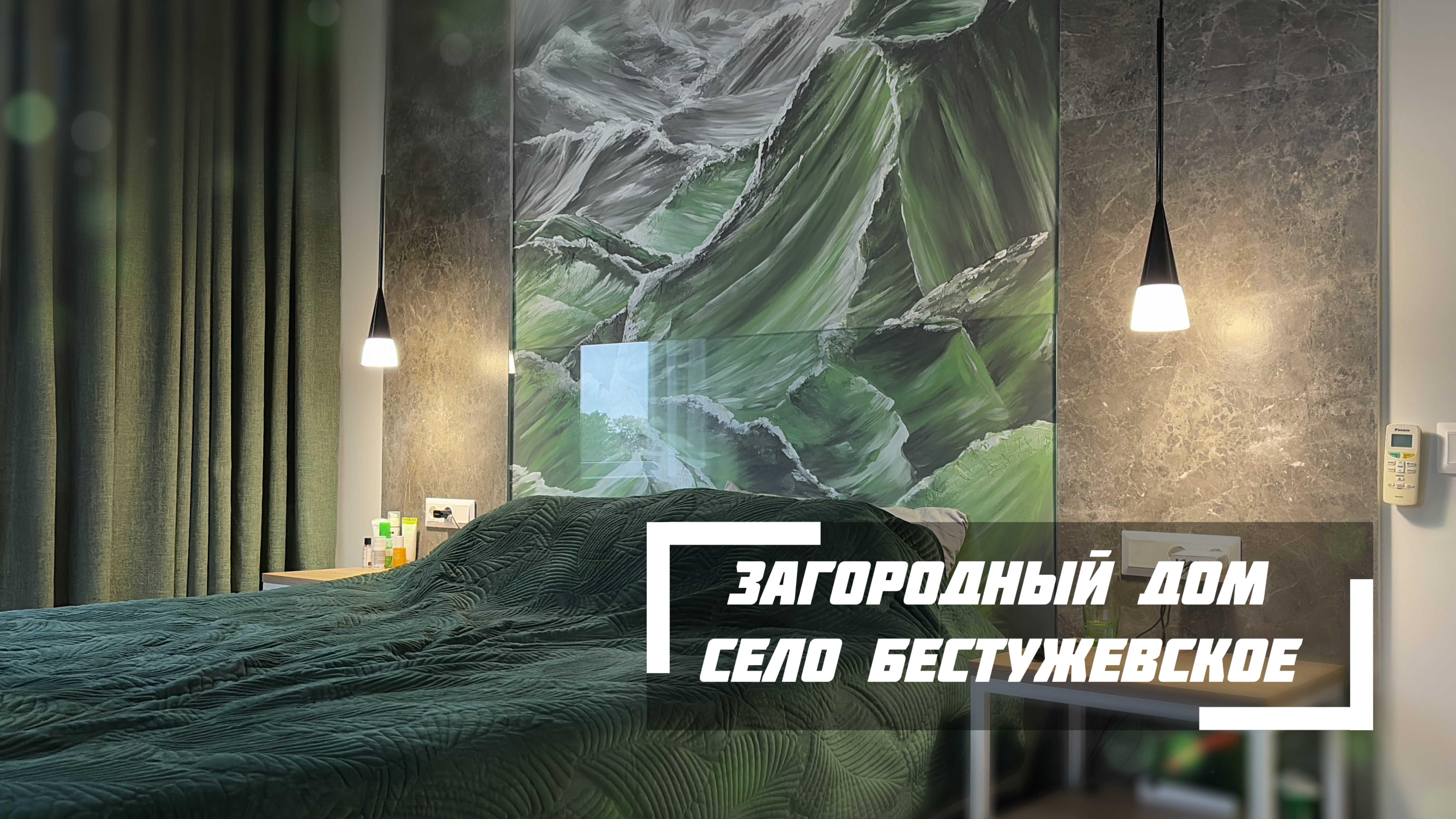 «Загородная резиденция» | Обзор интерьера загородного дома в Сочи