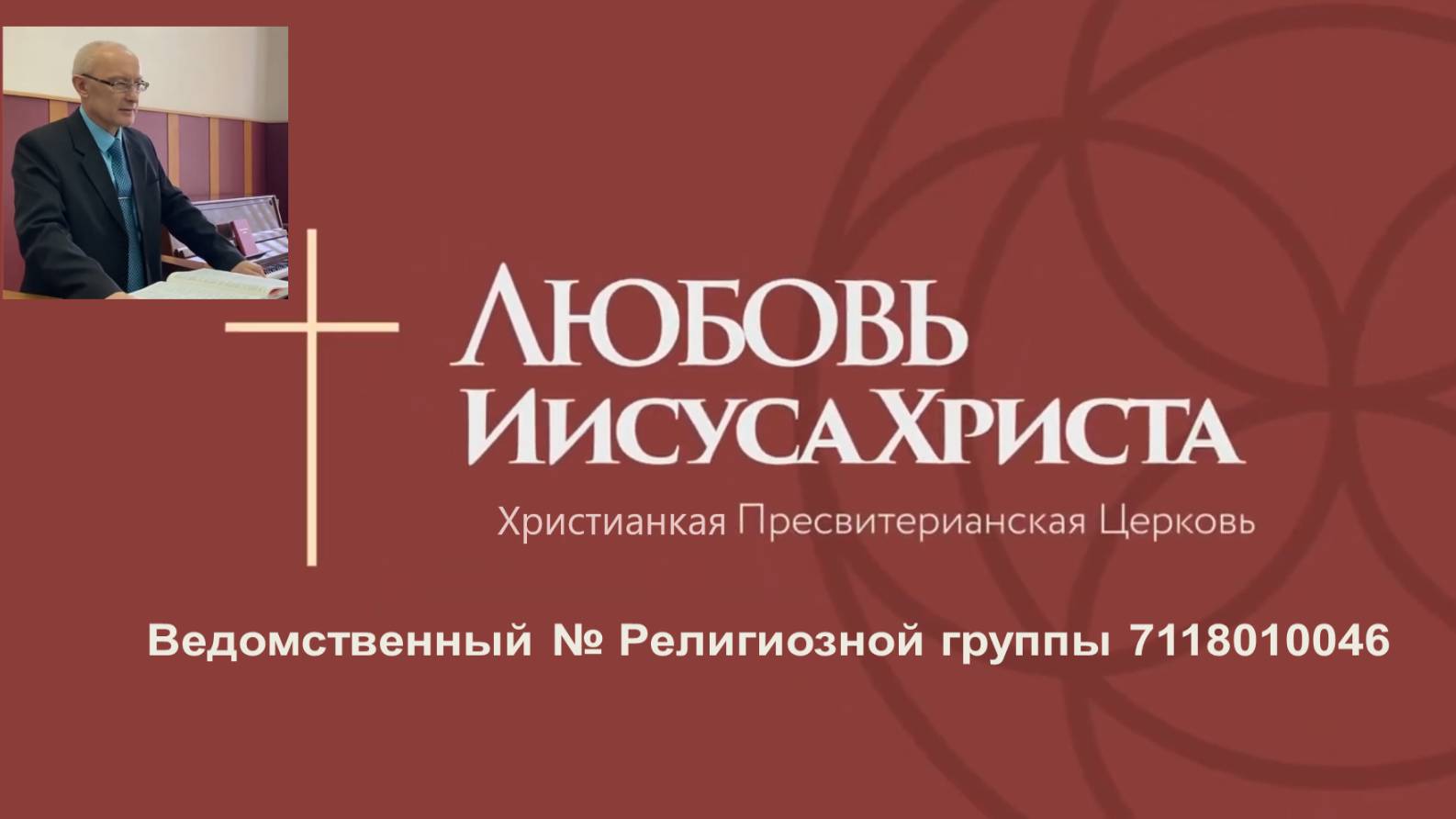 Духовные принципы праздника жатвы.