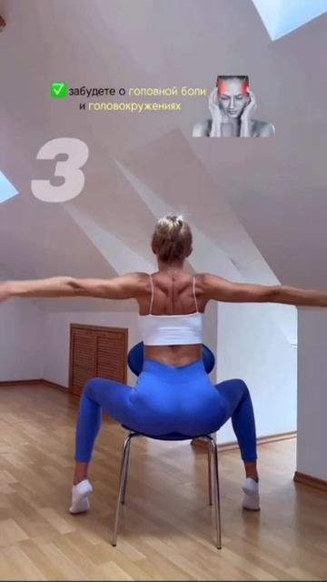 Упражнения для плеч и спины