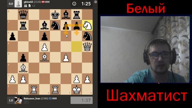 ШАХМАТЫ.ГАМБИТ МОРРА! АТАКА НА КОРОЛЯ ИЗМОРОМ