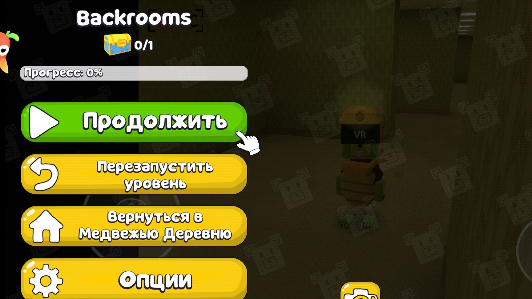 Попал в Backrooms в Super bear adventure