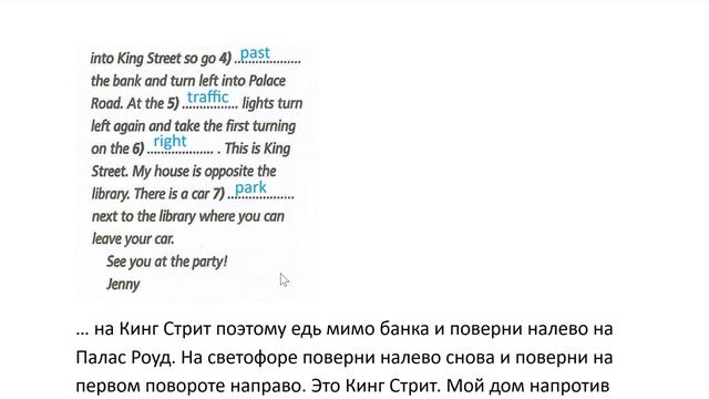 SPOTLIGHT 6 рабочая тетрадь 20 страница