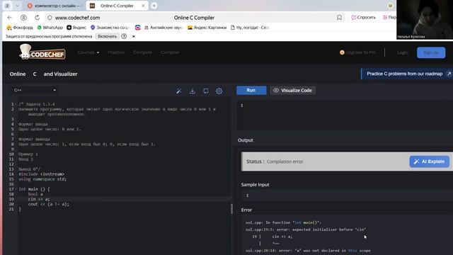 Модуль 1.Тема 3.Переменные и типы данных. Арифметич. и логич. операции. Операторы сравнения (часть2)