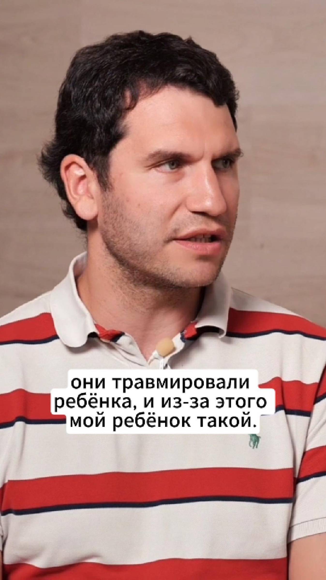 Всё из-за родовой травмы? Объясняет врач-невролог #здоровье #психология #дети #интервью