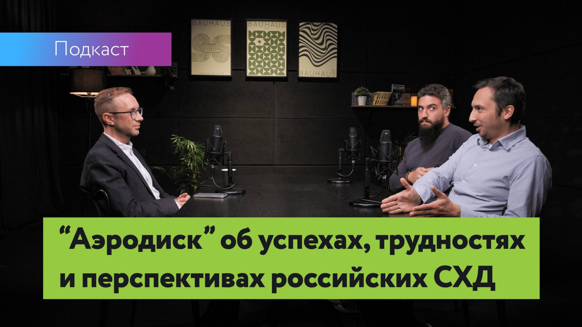 Платы и байты #6. Анонс