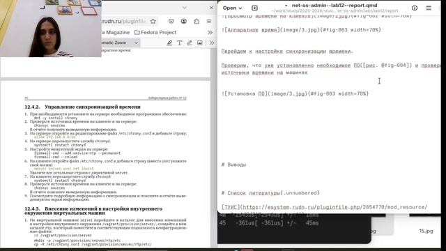 Администрирование сетевых подсистем_лаб12_отчет