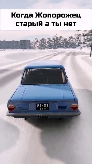 #beamng #запорожец #вечномолодой
