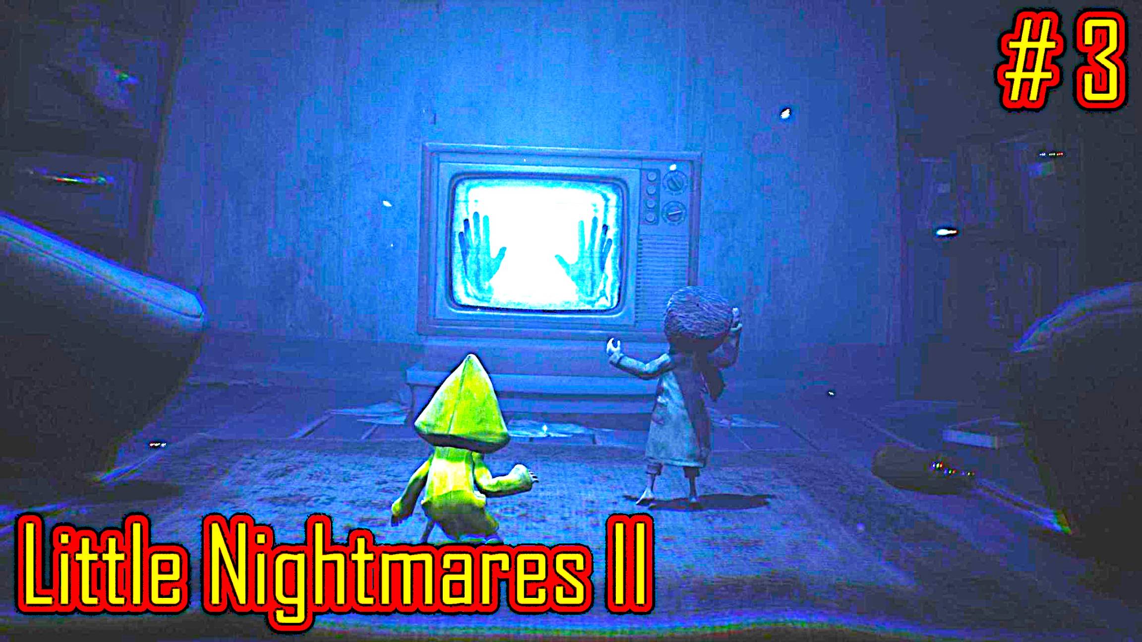 Little Nightmares II прохождение часть 3