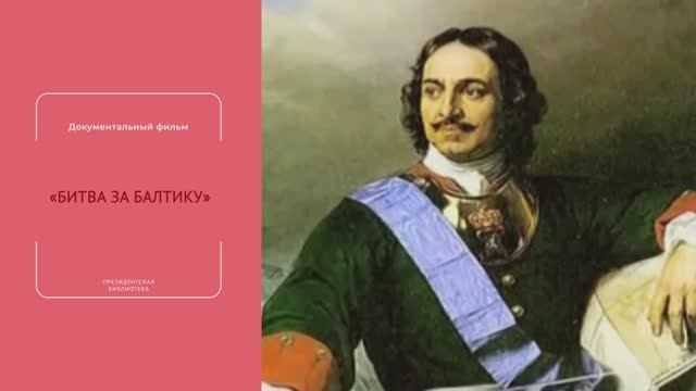 ТВ-гид на ноябрь (1 часть)