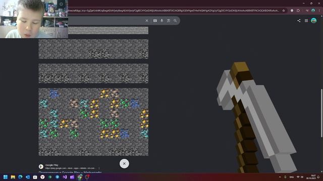 ФИШКИ ГУГЛ! ВЫ ТОЧНО УДИВИТЕСЬ!