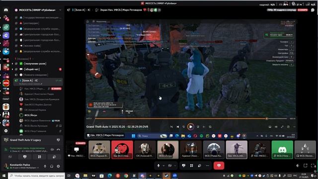 Grand Theft Auto V 2025.10.27 - 22.15.43.07