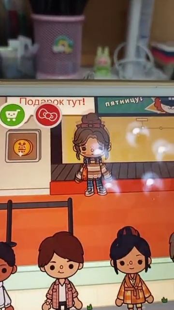 собираем подарочек в toca boca 🤗