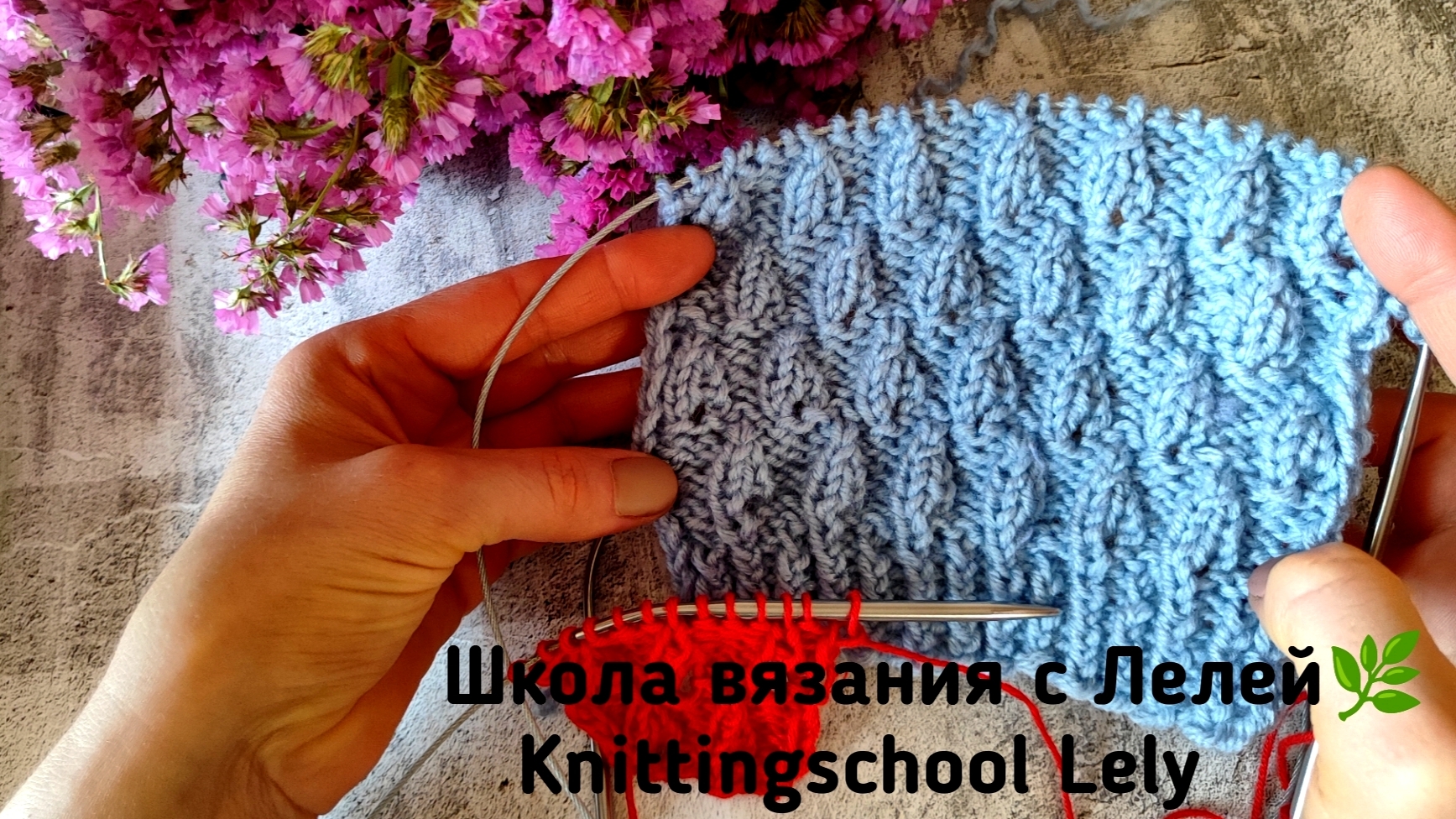 💙ШИКАРНЫЙ УЗОР ДЛЯ КАРДИГАНА👌 СВИТЕРА💙ВСЕГО 4 ПЕТЛИ🍭