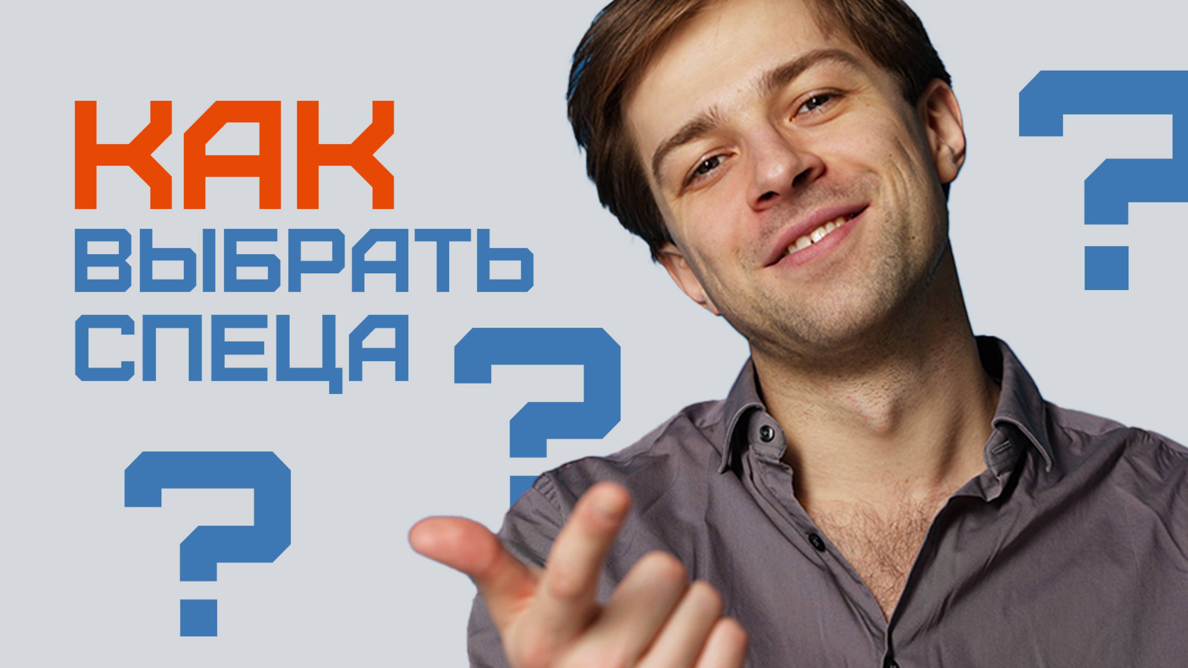 6 КРАСНЫХ ФЛАГОВ: как я вычислил ВРАЧА-шарлатана за одну консультацию