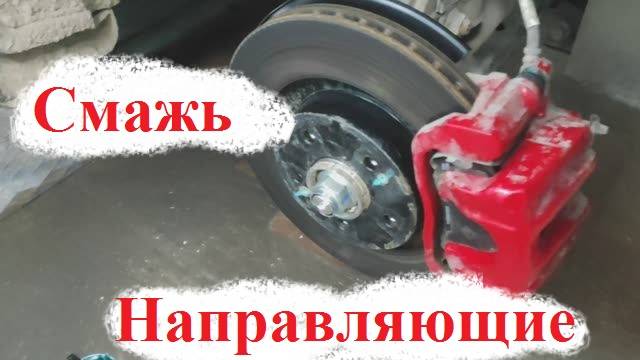 Не забудь про смазку направляющих на Чери Тиго 7 про макс