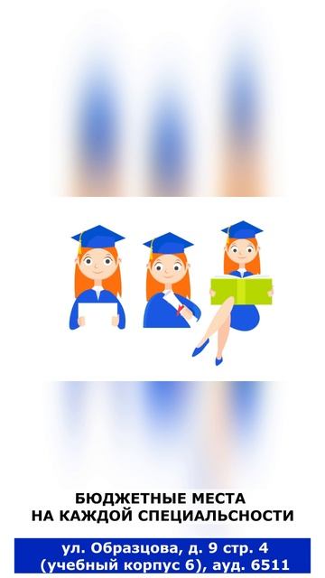 Правовой колледж приглашает на День открытых дверей! Новинка сезона: новые бюджетные места в 2026г.