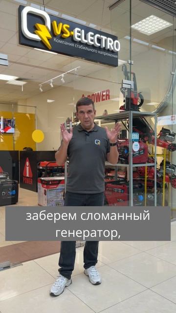 🔥Два года гарантии на все системы резервного питания для дома🤝