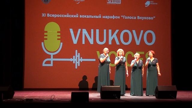 ТОПОЛЯ Слова Г. Колесникова, музыка Г. Пономаренко исп. КВАРТЕТ Девчата Голоса Внуково 18.10.2025