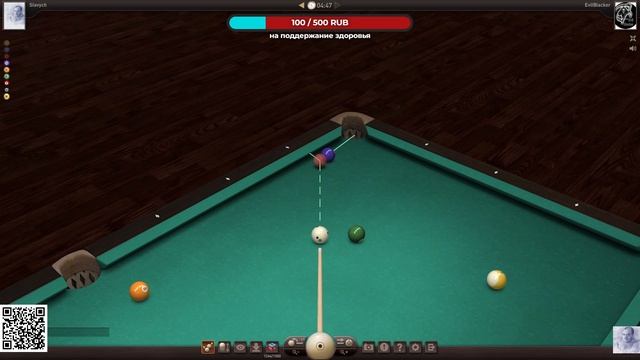 Billiards3D│ПУЛ 9│Играю с другом #40