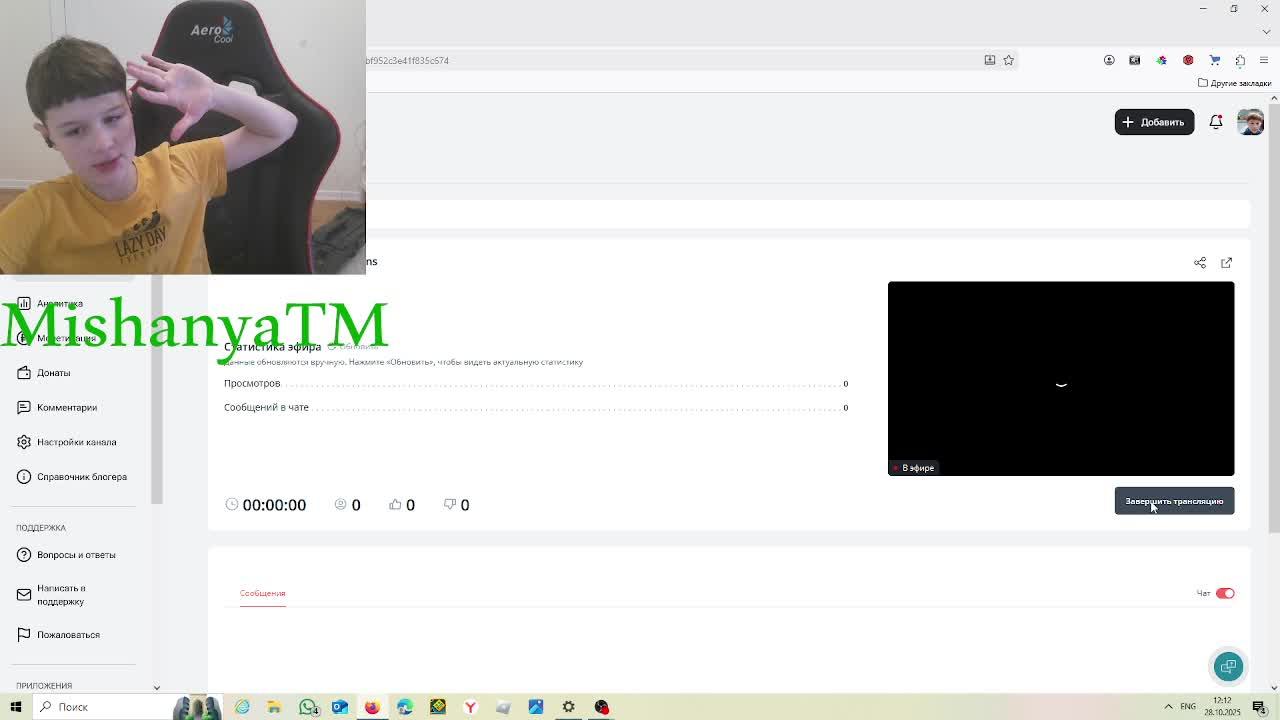 играю в skeletal shenanigans