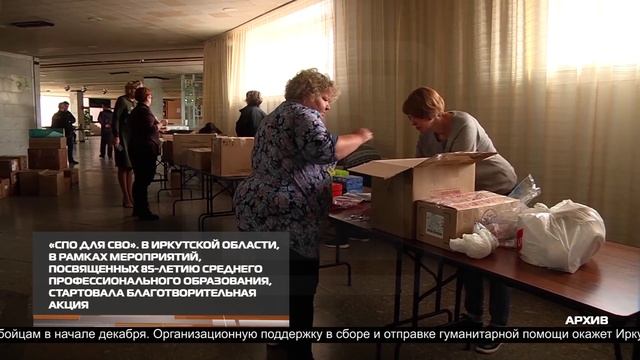 Новости ИРТ 27-10-2025