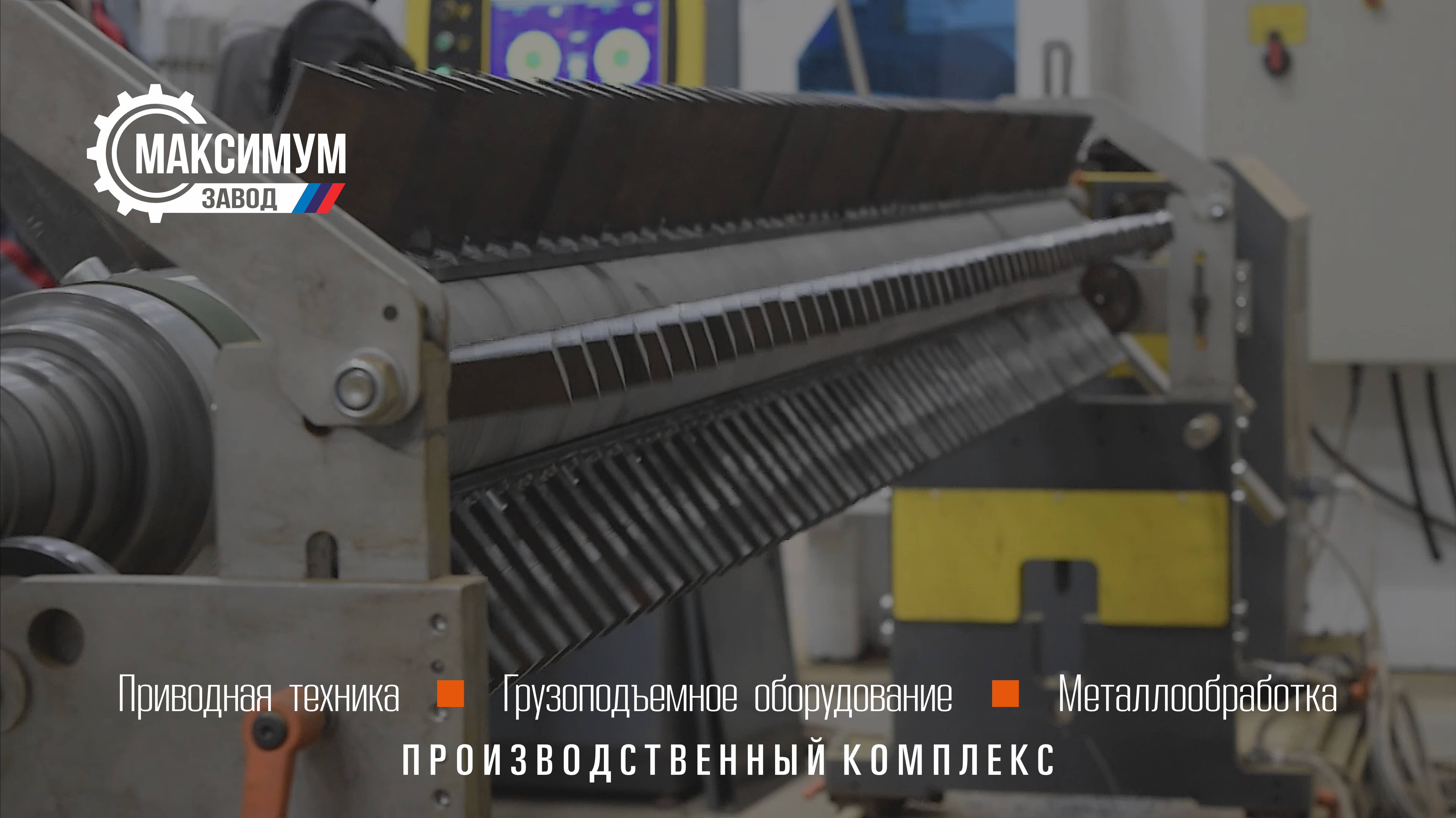 Балансировка вала СЛ-40