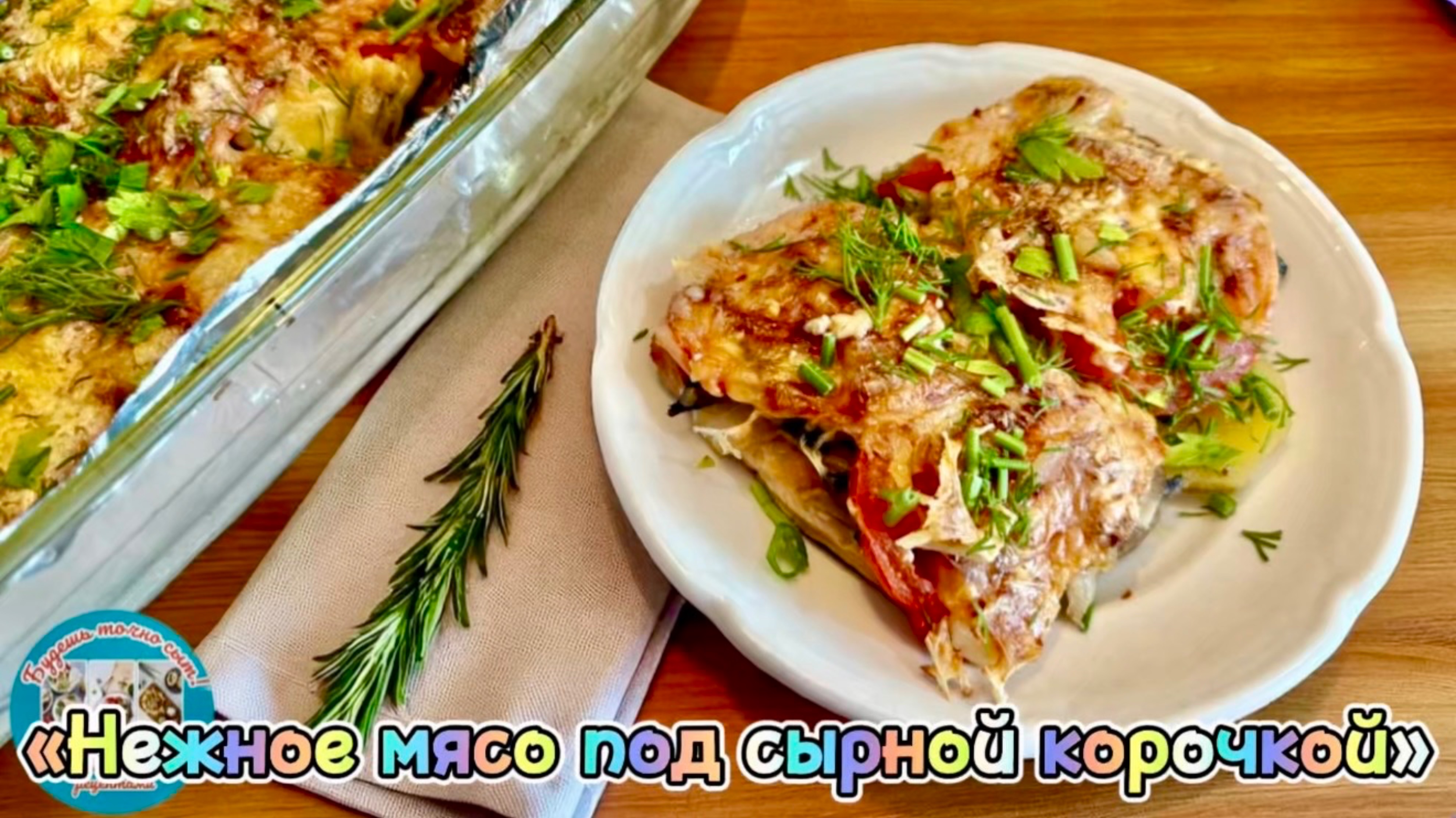 Простой рецепт, с которым справится каждый | Будешь точно сыт