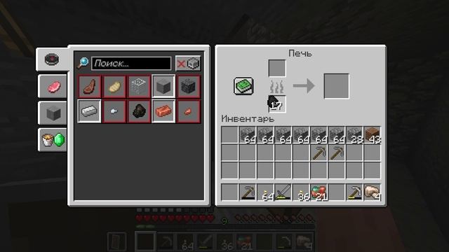 МАИНКРАВТ 5 ЧАСТЬ НАШОЛ ЖИЛЕЗО