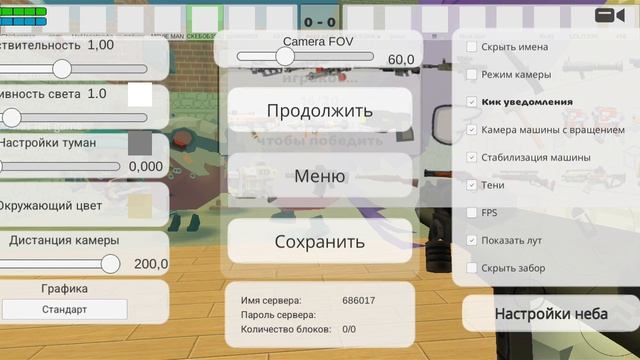 ПОИГРАЛ ВО ВСЕ РЕЖИМЫ ЧГ ( НУ ПОЧТИ ВСЕ)