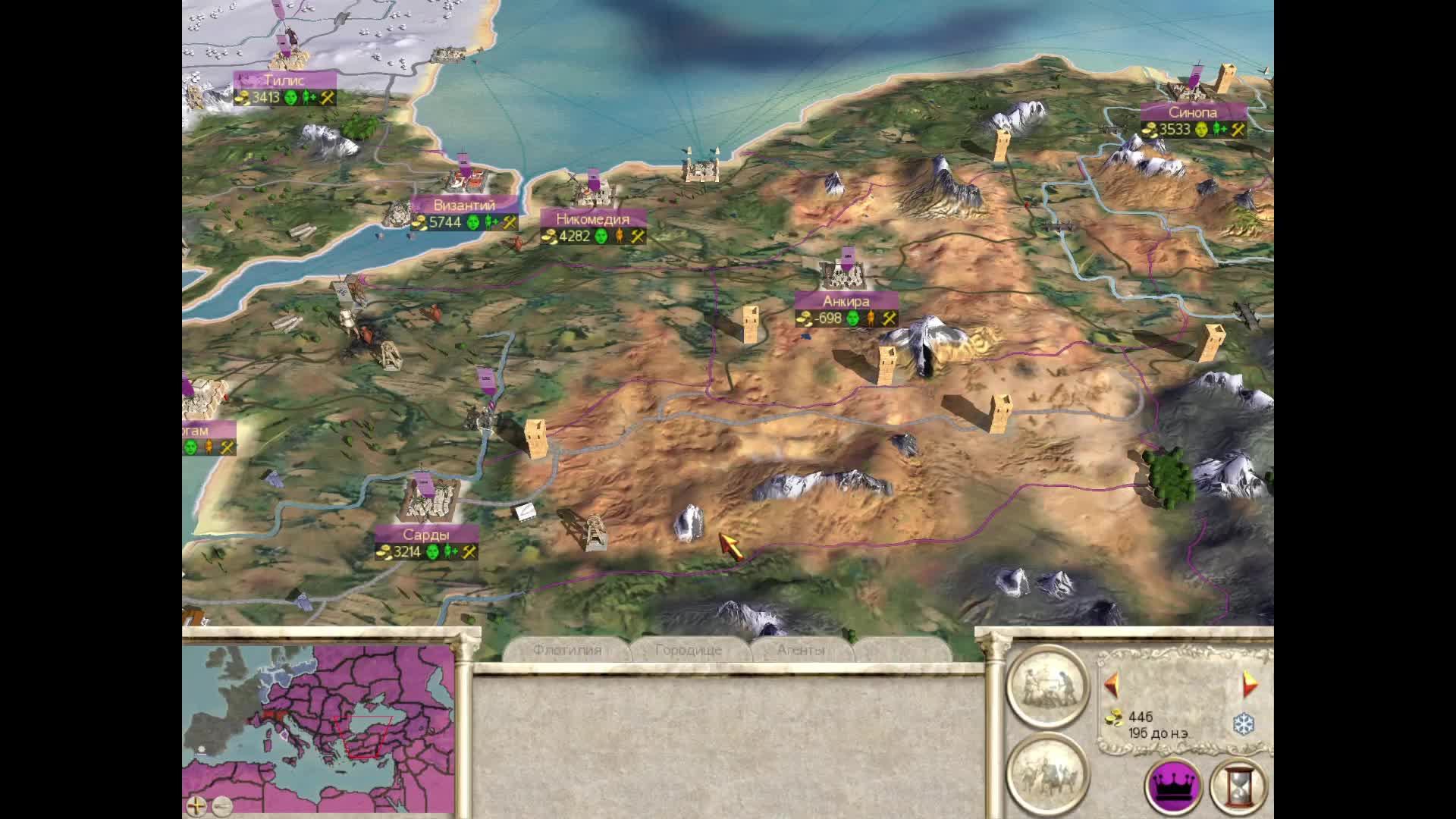 Rome Total War 43.