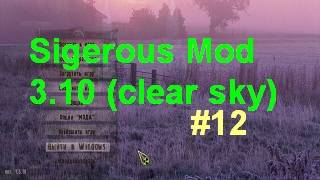прохождение Sigerous Mod 3.10 (clear sky) [Приключения в госпитале\ЧАЭС\Финал] #12